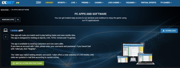 1xbet App Mobile: Download for Android and iOS | CricketBio
